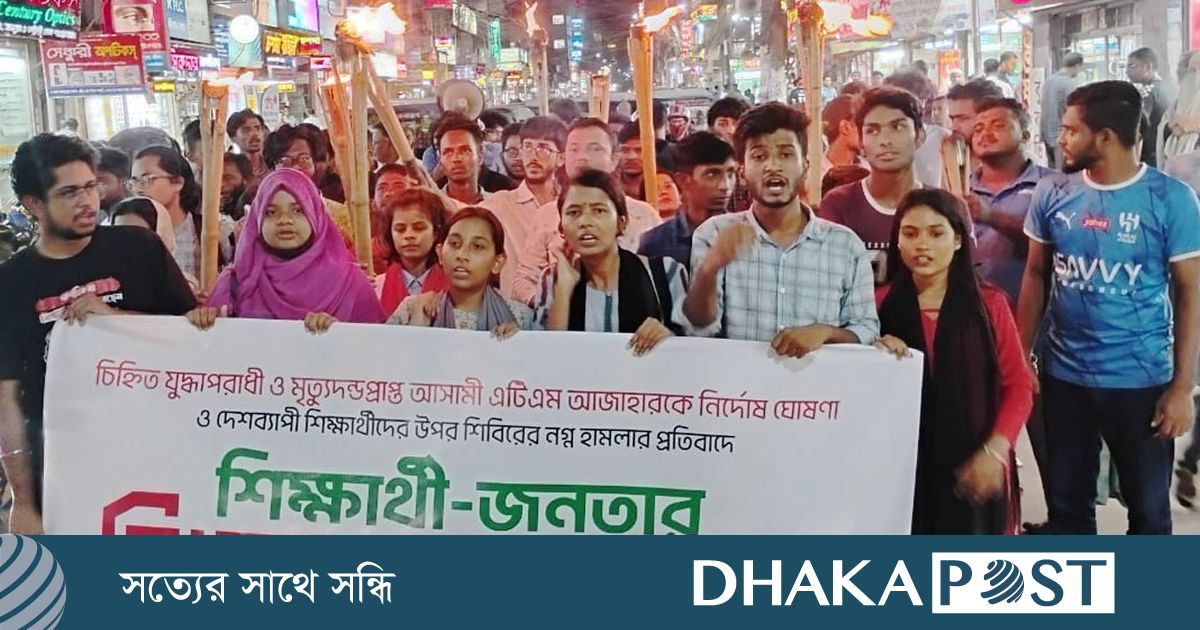 আজহারের খালাসের রায় প্রত্যাখ্যান করে বরিশালে মশাল মিছিল