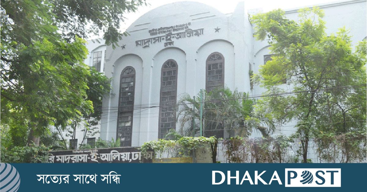 সরকারি আলিয়া মাদ্রাসার হল বন্ধ ঘোষণা, শিক্ষার্থীদের হল ত্যাগের নির্দেশ