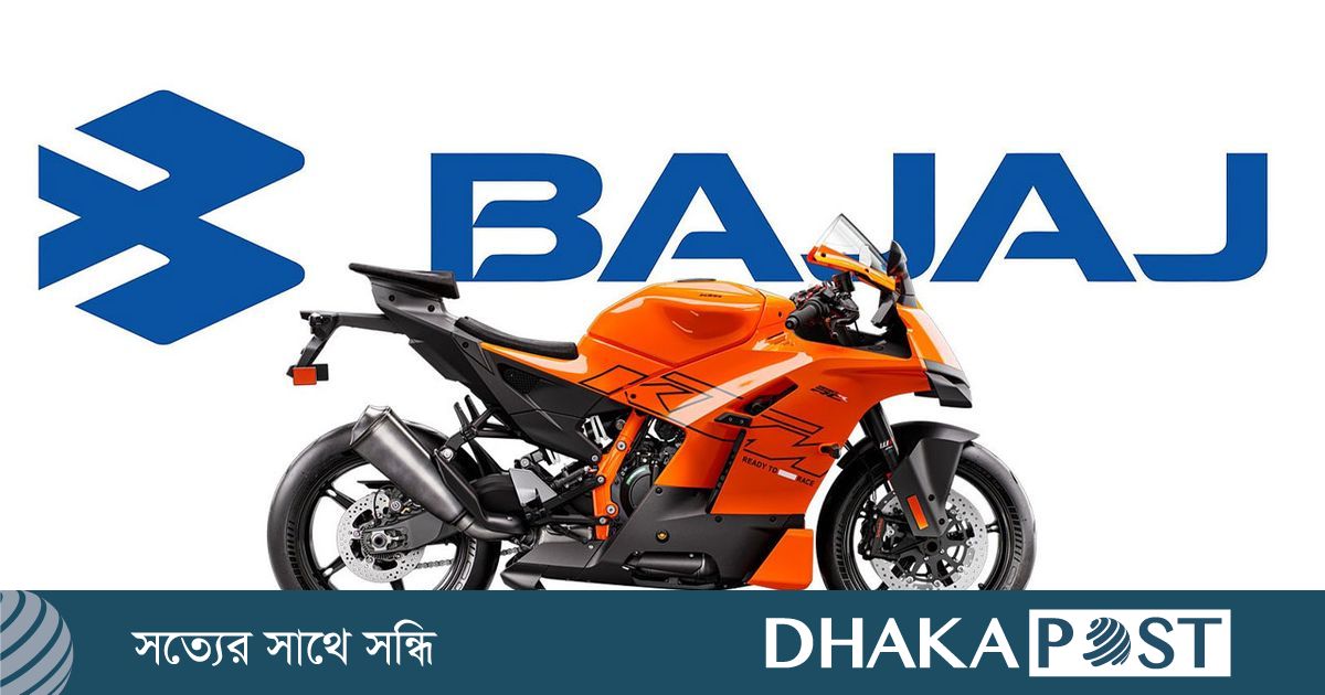 কেটিএমের শতভাগ মালিকানা নিয়ে নিল বাজাজ অটো