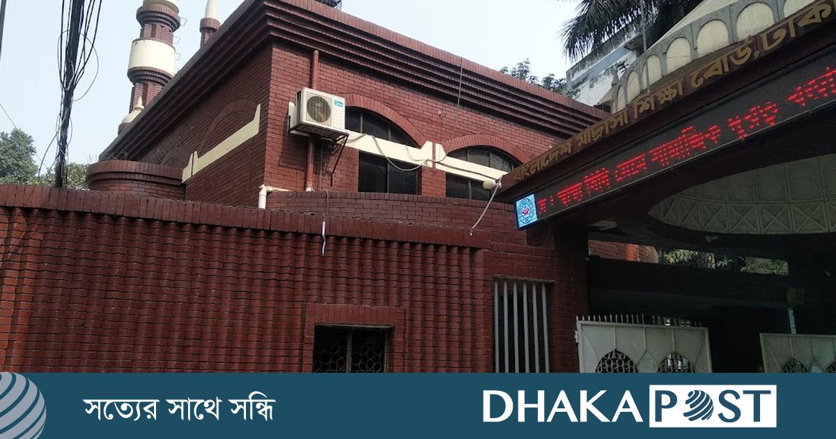 ৮ম শ্রেণির রেজিস্ট্রেশন থেকে বাদ পড়াদের জন্য সময় বাড়াল মাদ্রাসা বোর্ড