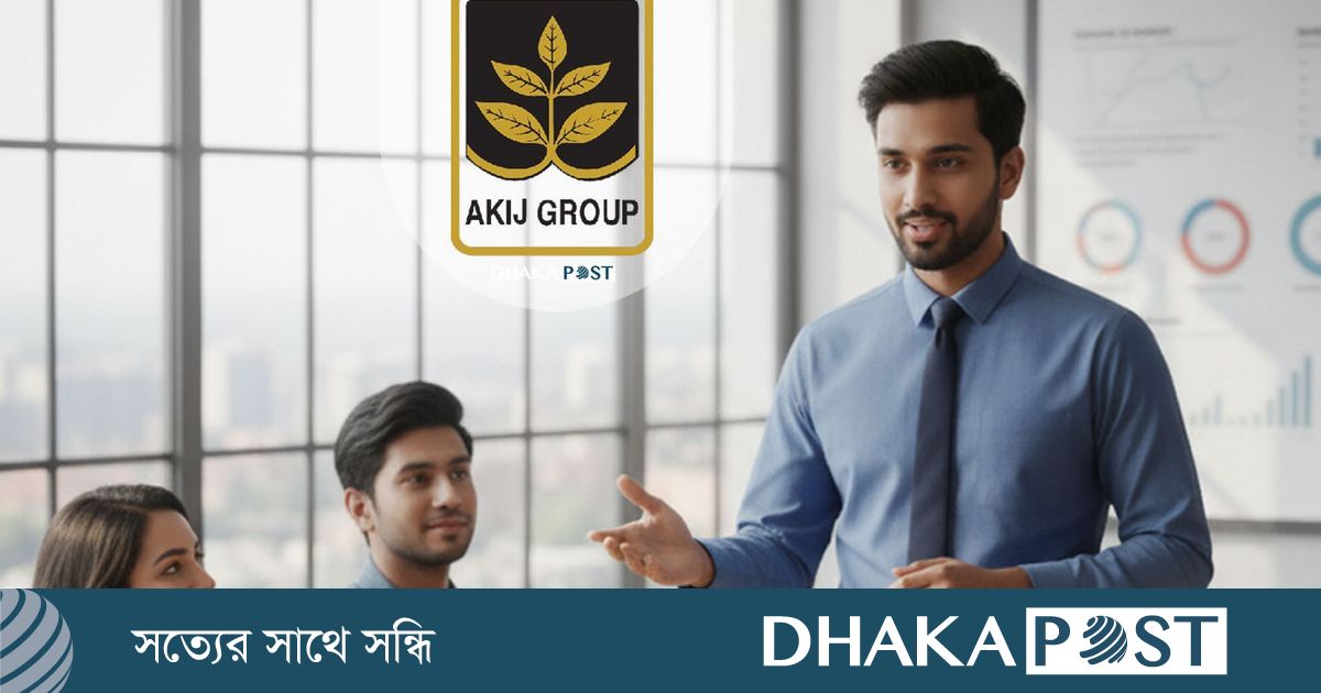 সেলস অ্যান্ড মার্কেটিংয়ে নিয়োগ দিচ্ছে আকিজ গ্রুপ