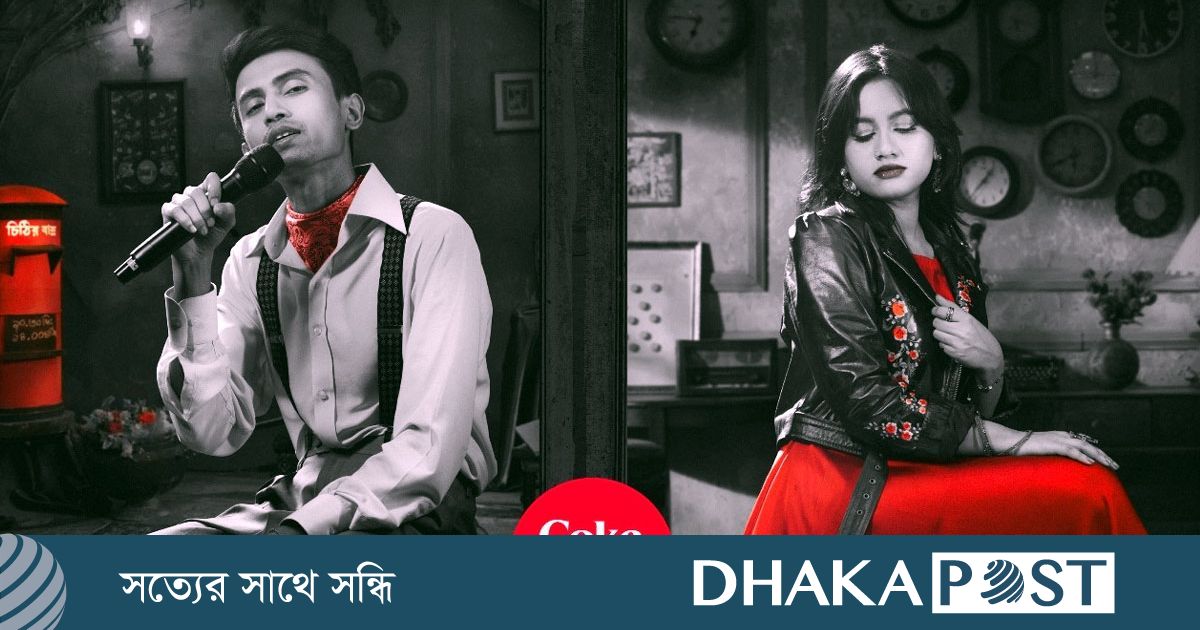 কোক স্টুডিও বাংলার নতুন গান ‘লং ডিসট্যান্স লাভ’