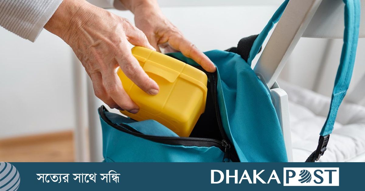 আপনার লাঞ্চ ব্যাগ পরিষ্কার তো?