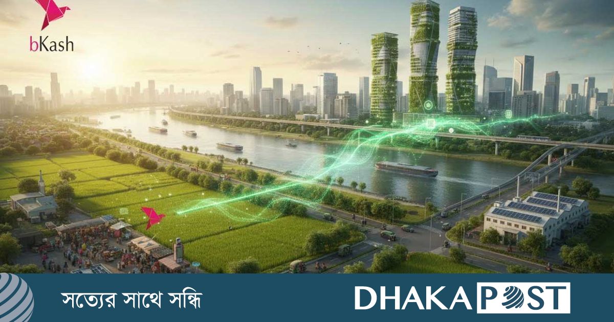 অর্থনীতির সবুজ রূপান্তর এগিয়ে নিচ্ছে বিকাশ
