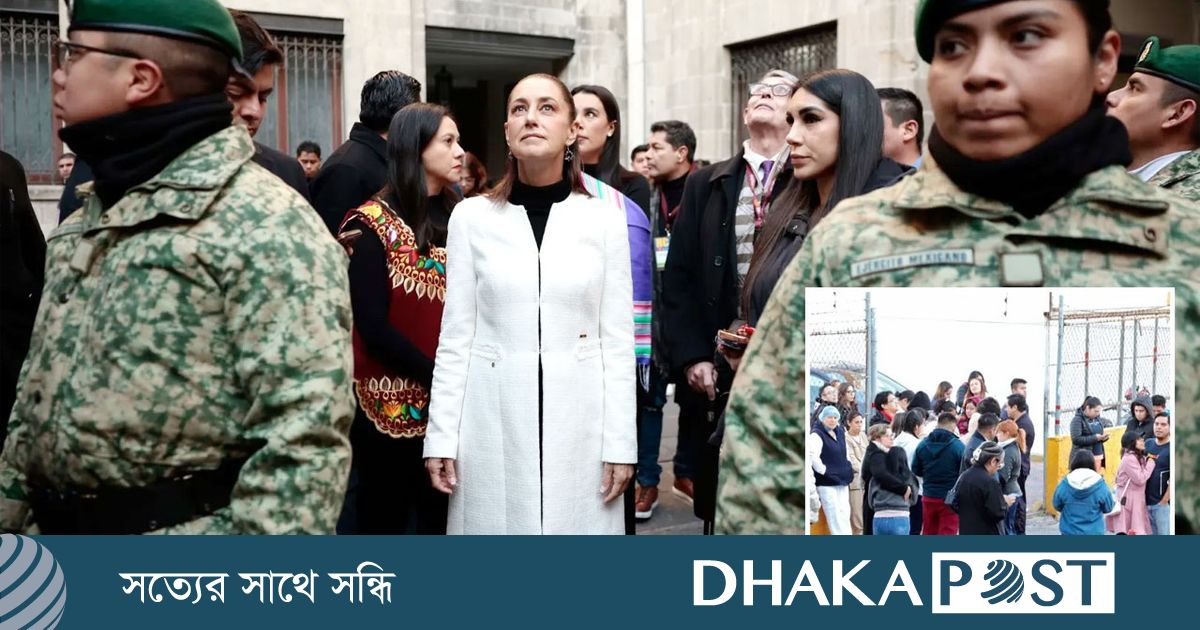 মেক্সিকোতে ৬.৫ মাত্রার ভূমিকম্প, ব্রিফিং ছেড়ে বেরিয়ে গেলেন প্রেসিডেন্ট