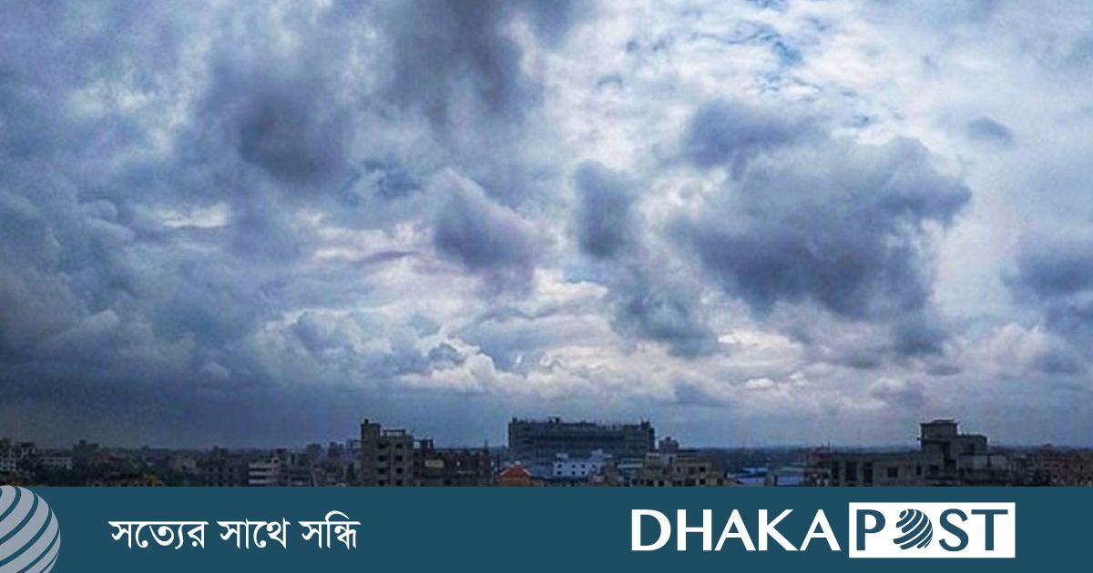 ঢাকার আকাশ আংশিক মেঘলা, বজ্রসহ বৃষ্টির সম্ভাবনা